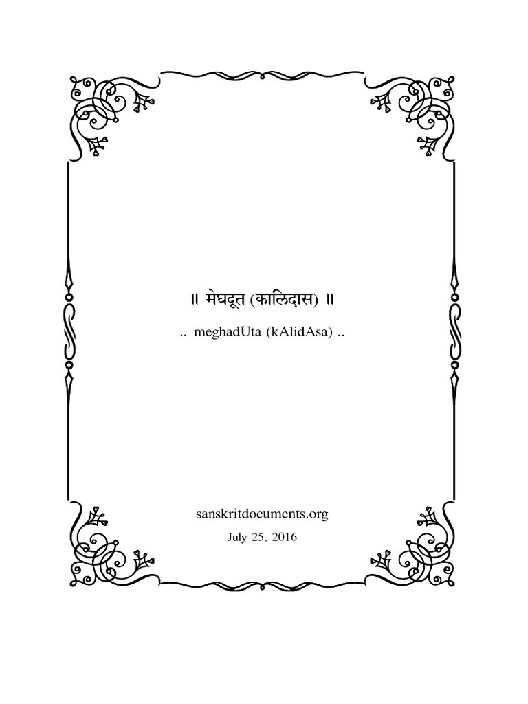मेघदूतम् Mool | PDF