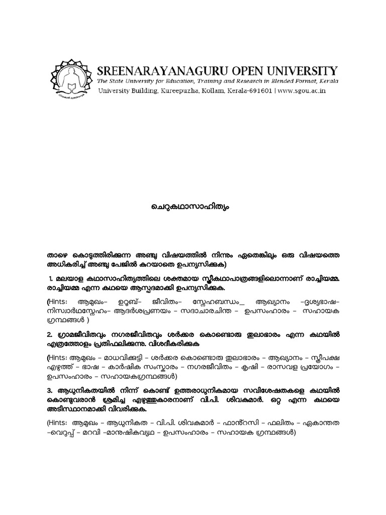 FYUG Malayalam SEM 2 | PDF