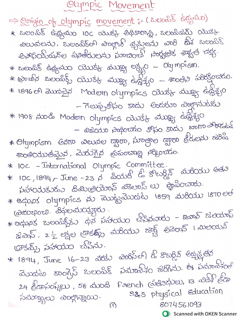 Olympic Movement 2 1 Pdf