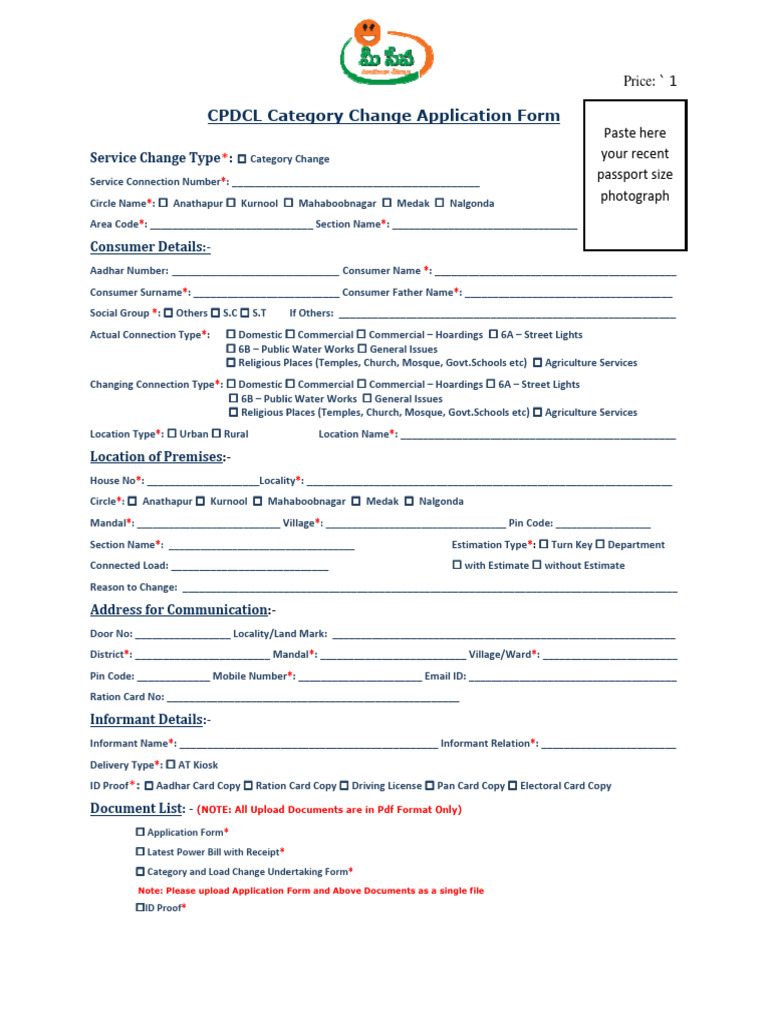 CPDCLCategory Change Application Form | PDF | Applications Of Cryptography | Access Control