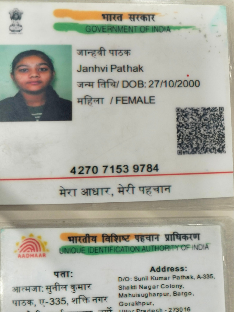 Aadhar Pan Card | PDF