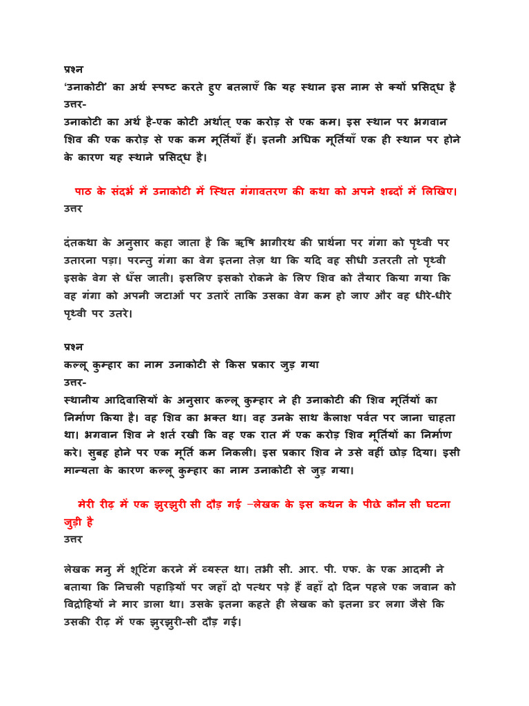 Kallu Kumar Ki Unakoti Solutions | PDF