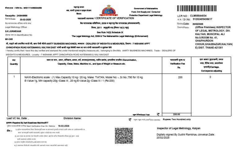 VCPrinting 100325 Editted | PDF