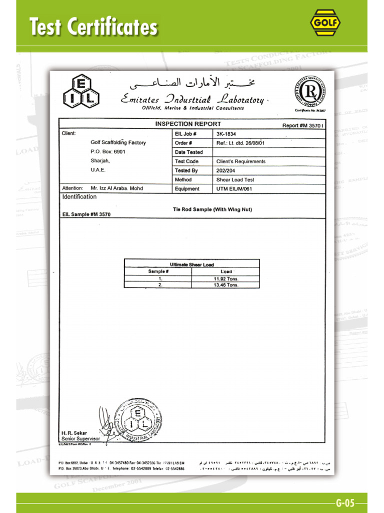 Test Certificate - 5 (Tie Rod) | PDF