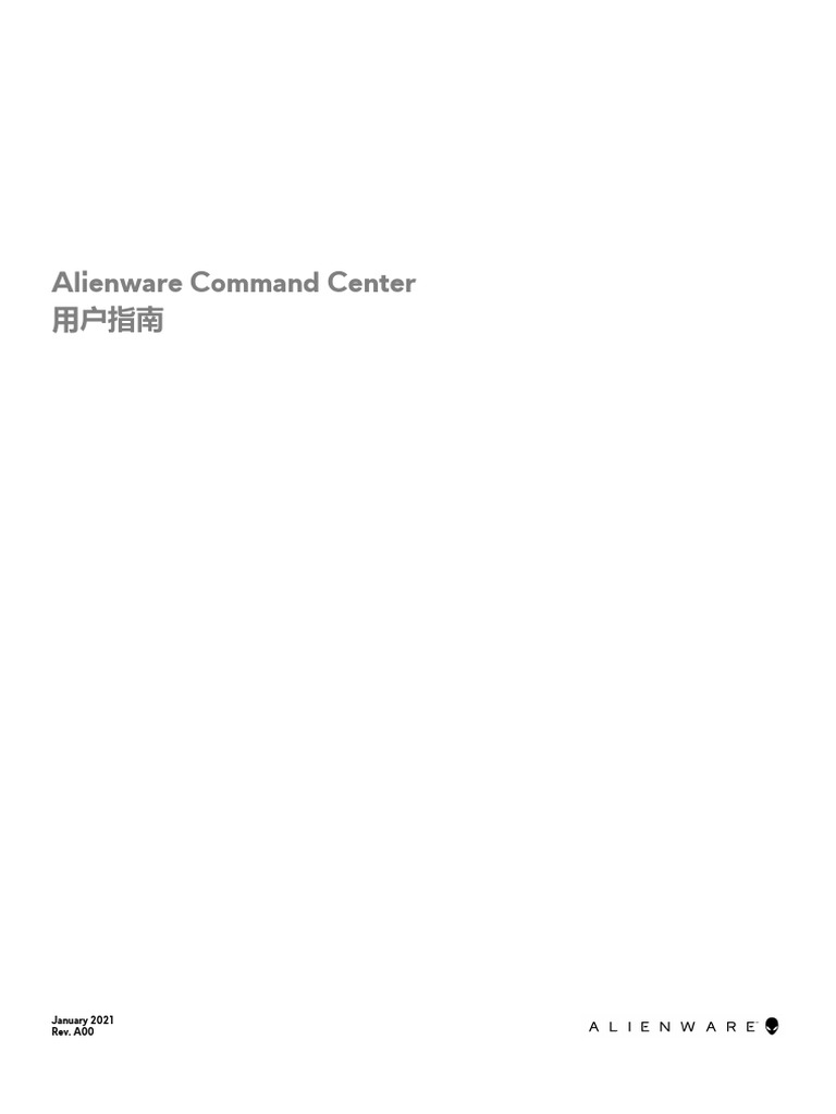 Alienwarecomcenter5 ZH-CN | PDF