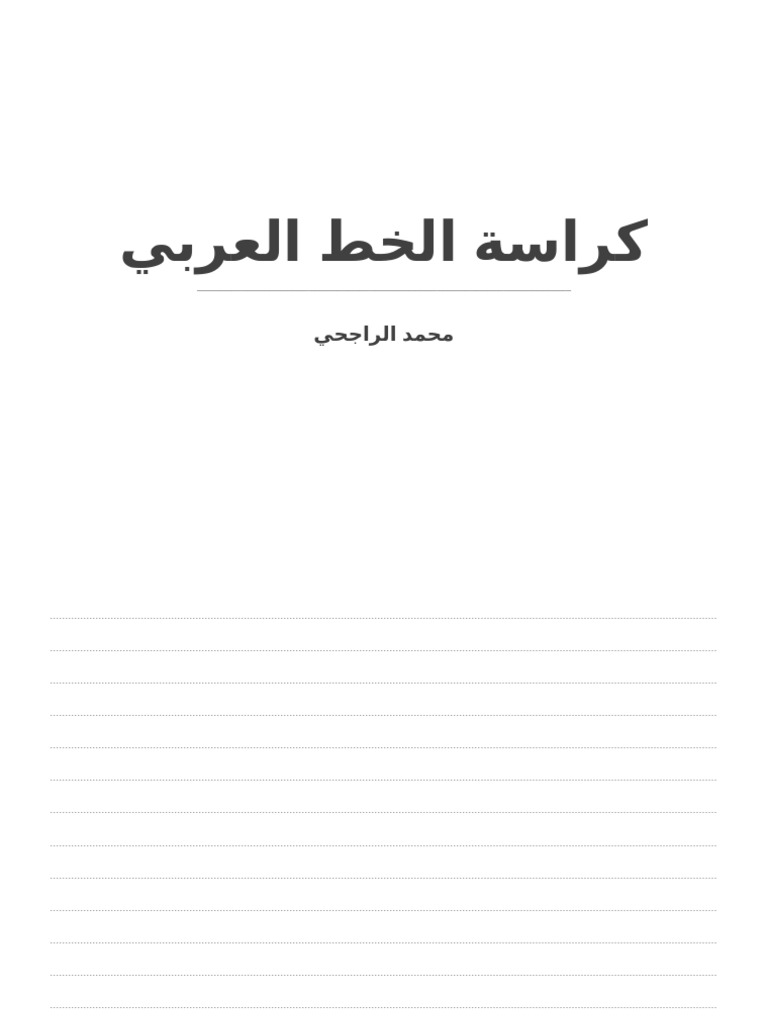 pdf