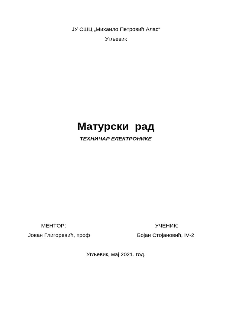 Maturski Rad v1.2 | PDF