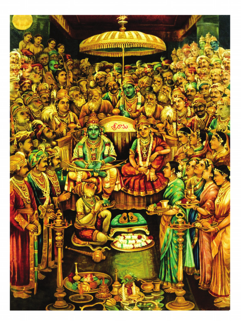 Sri Rama | PDF