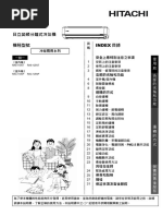 NW JBF中文說明書 | PDF