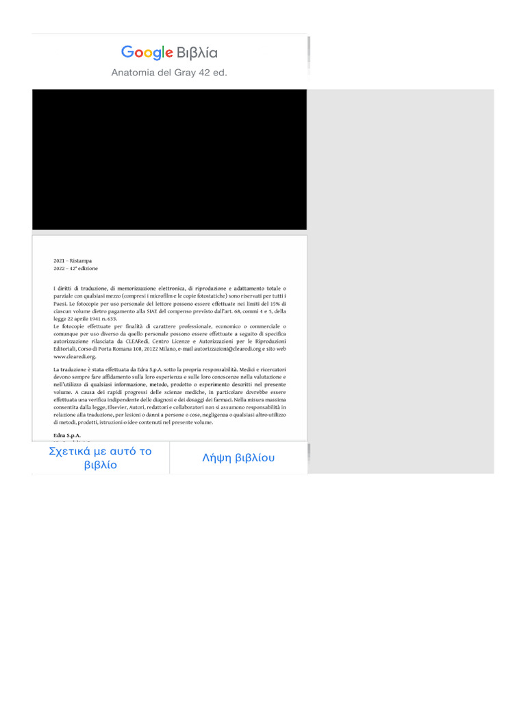 Anatomia del Gray 42 ed.- Le basi anatomiche per la pratica clinica ...