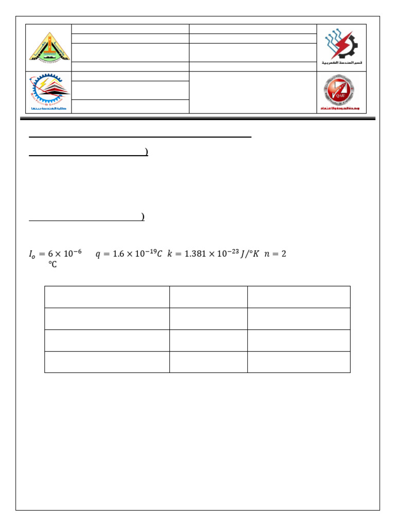 Quiz1_2023 - second_version | PDF