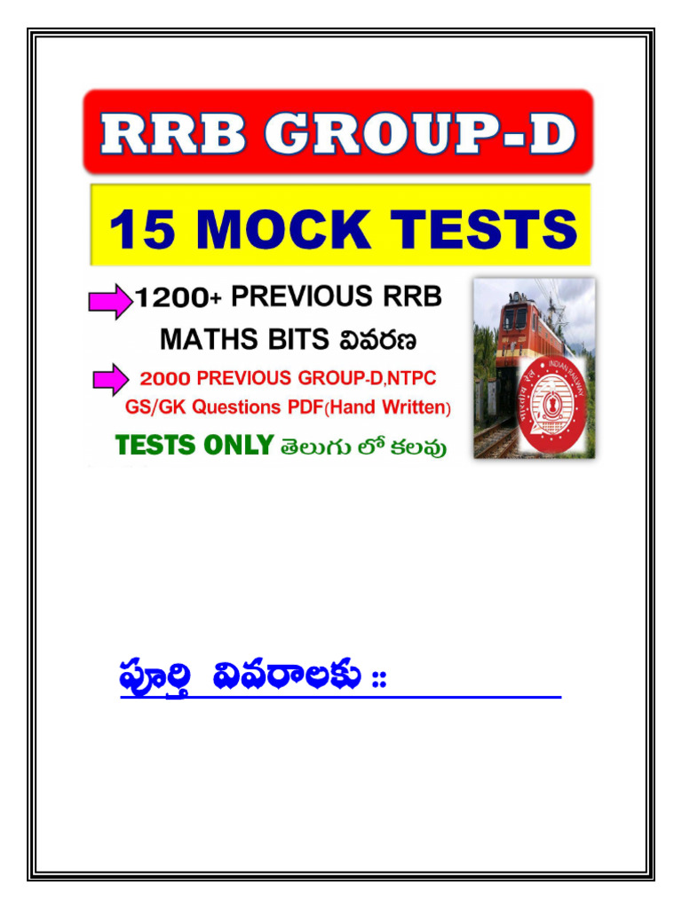 Group D 2018 Previous Paper in Telugu Sathish Edutech Youtube | PDF