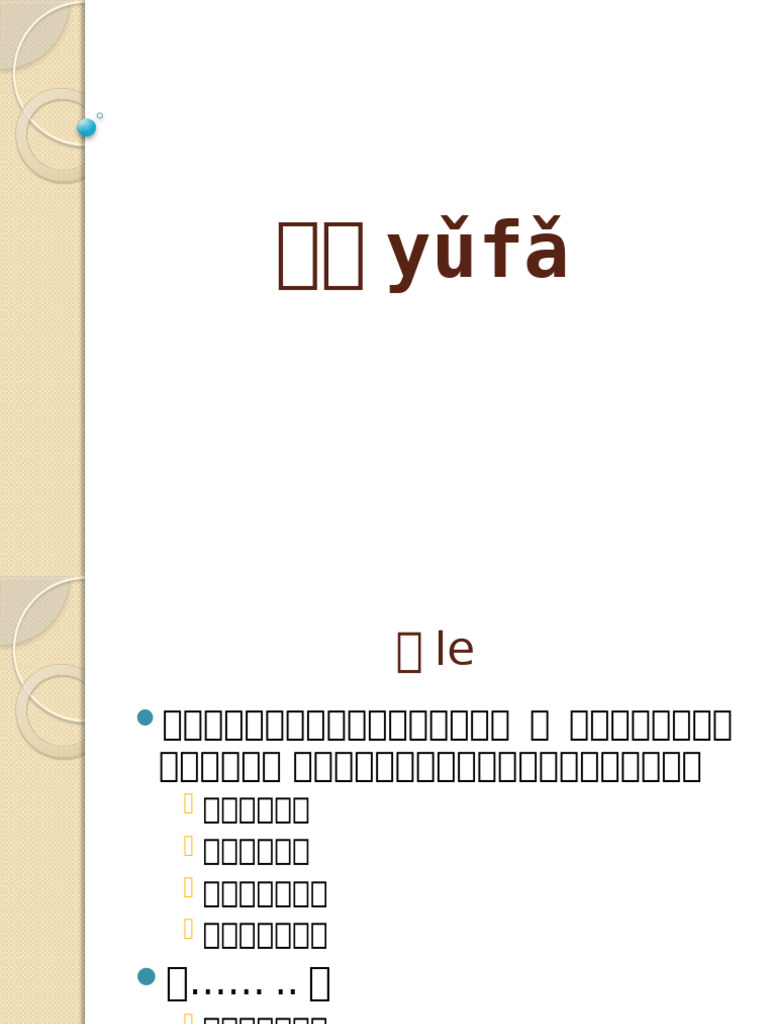 Yufa | PDF