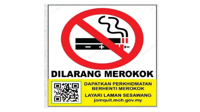 Poster Rokok | PDF