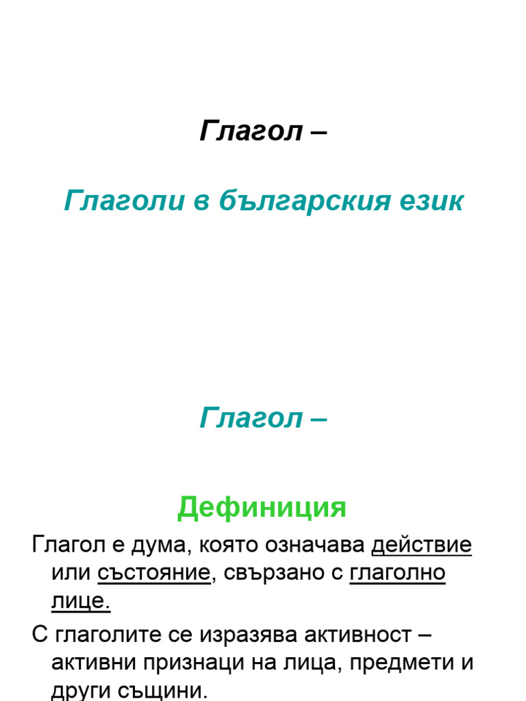 12 Verbum 2017 | PDF