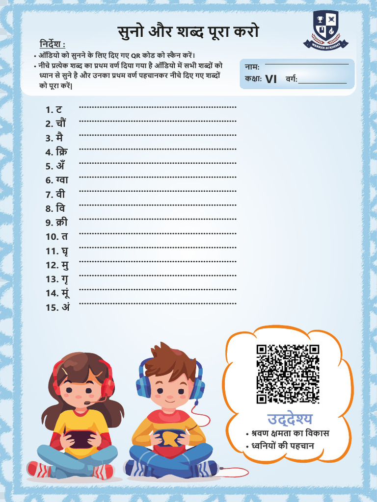 Class VI - HINDI | PDF