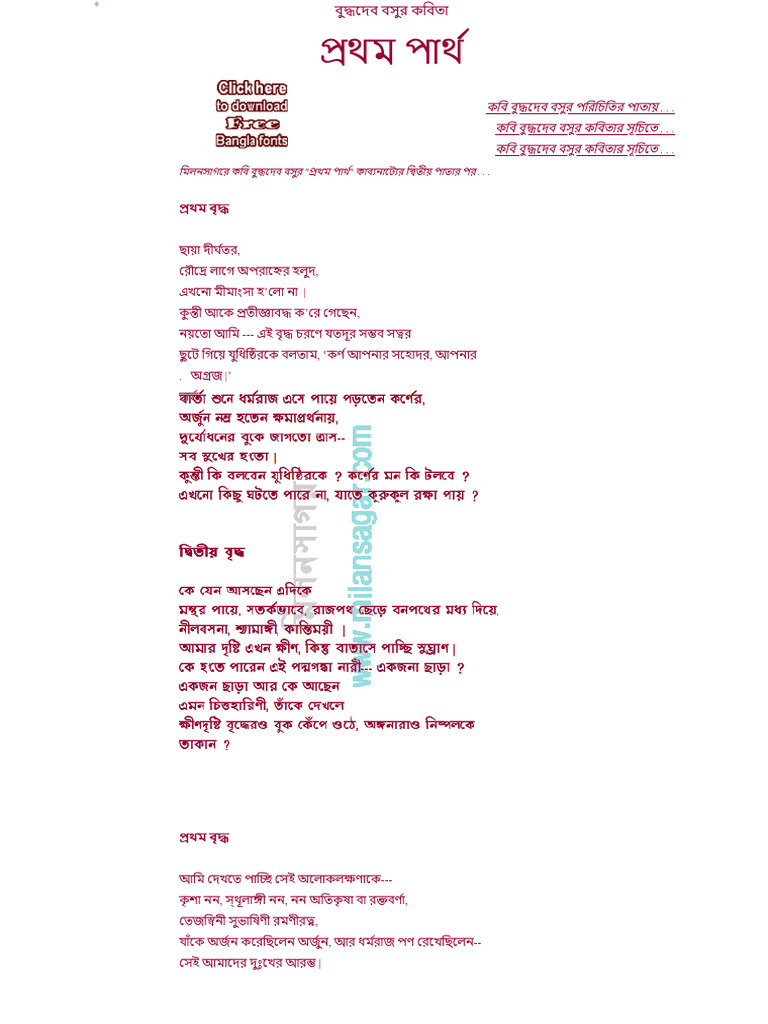 Buddhadeb Basu - MILANSAGAR | PDF