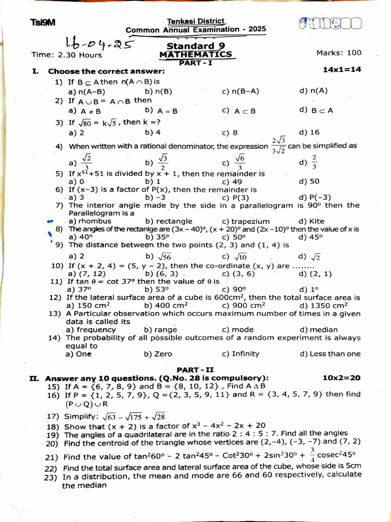9th Maths EM Annual Exam April 2025 Question Paper English Medium PDF Download | PDF