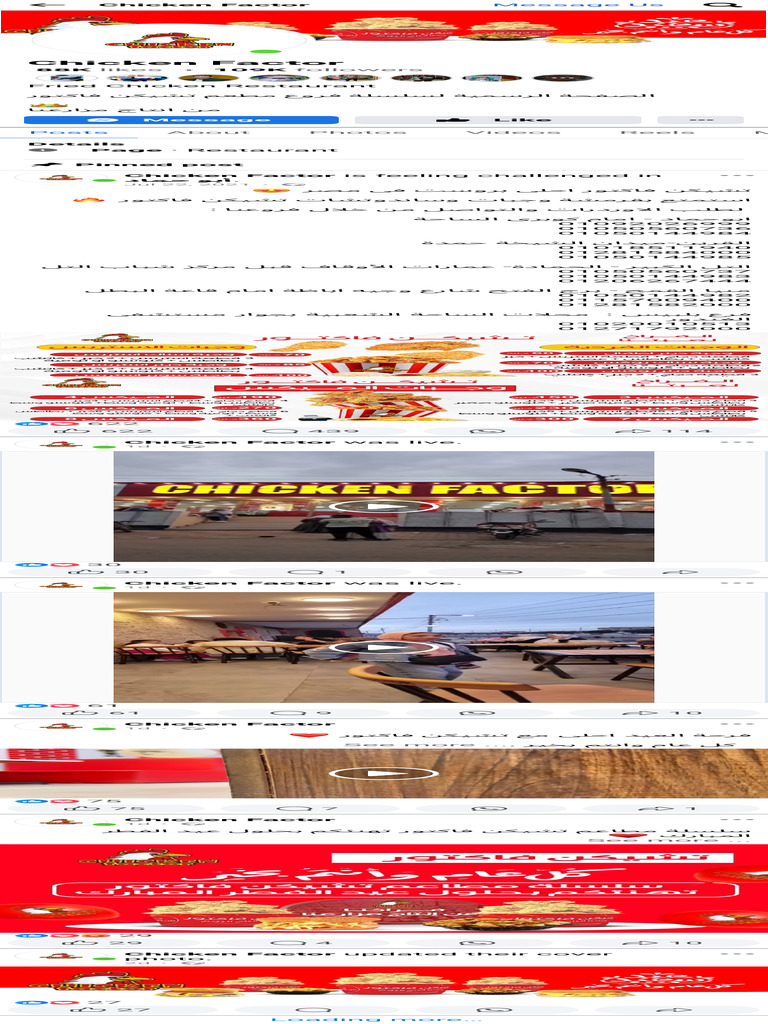 Chicken Factor Restaurant Locations | PDF