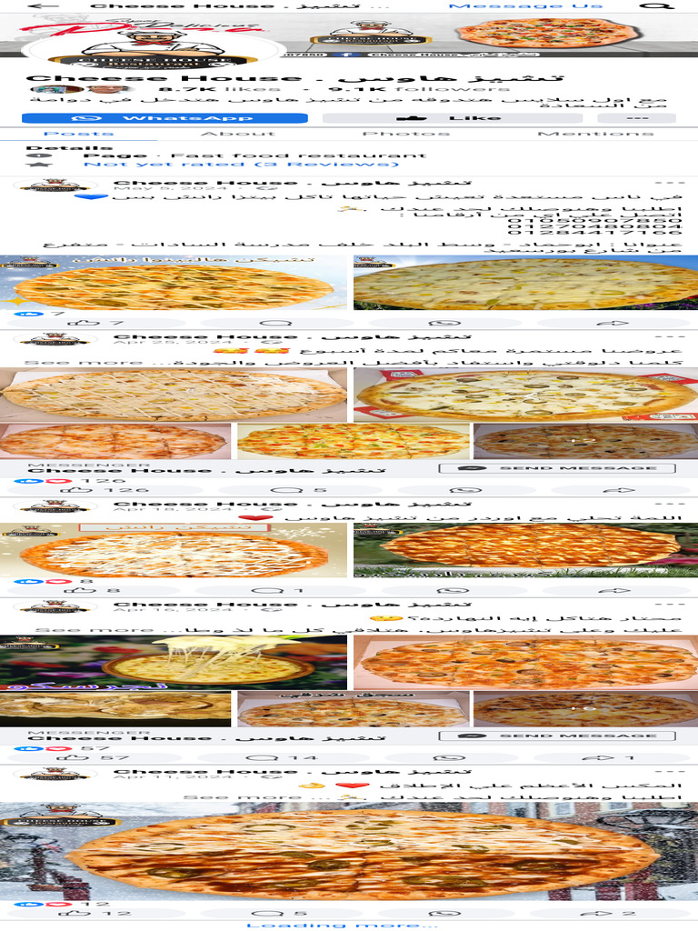 Cheese House - تشيز هاوس 3 | PDF