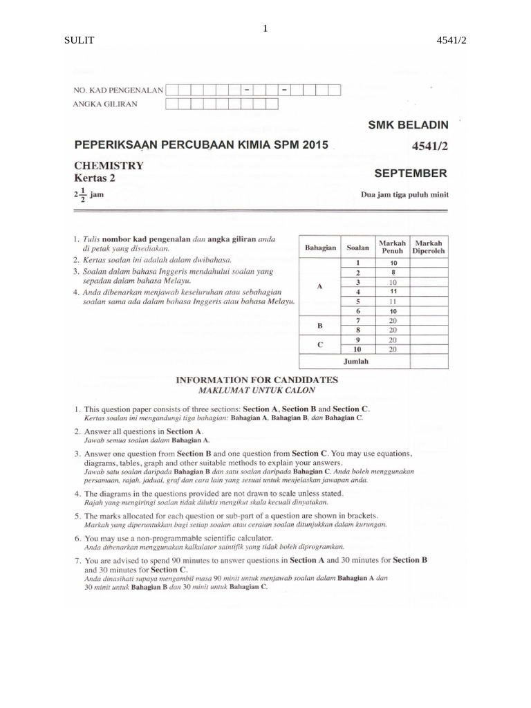 Peperiksaan Penggal 1 Ar2 2018 Tingkatan 5: 1 Sulit 4541/2 | PDF