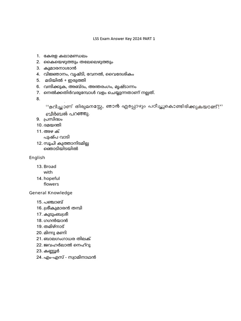 LSS Exam Answer Key 2024 PAPER 1 Answer Key | PDF