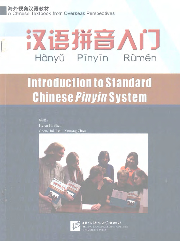 Chinese Pinyin Vowel and Consonant Guide | PDF | Vowel | Consonant