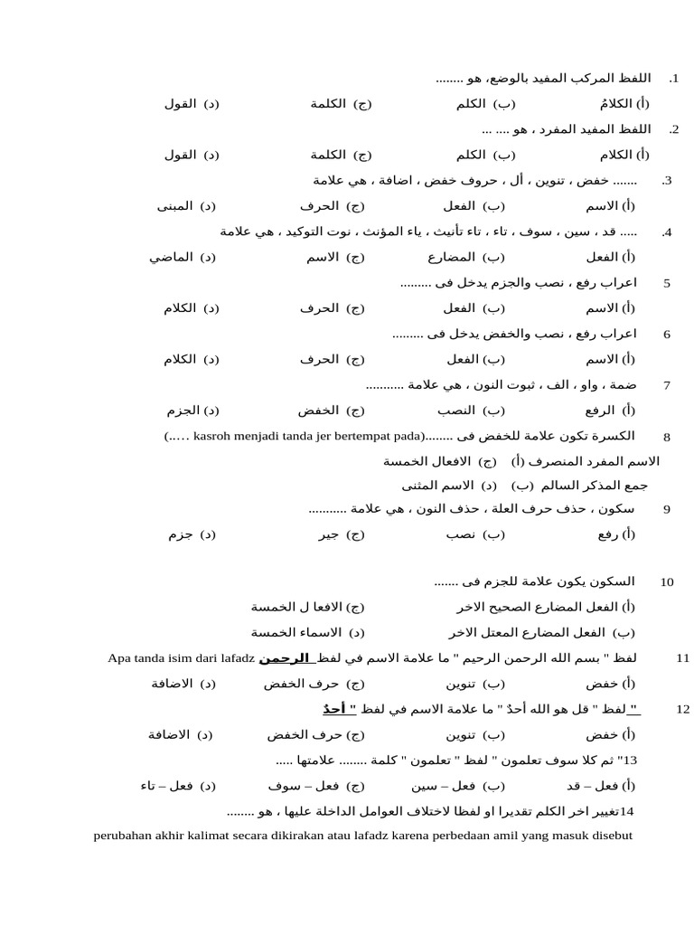 Soal PAS Nahwu Kelas 4 | PDF