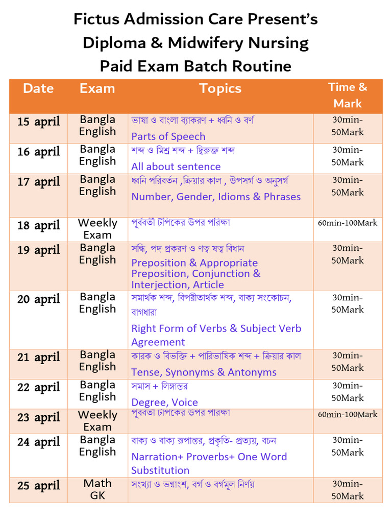 Paid Exam Routine | PDF