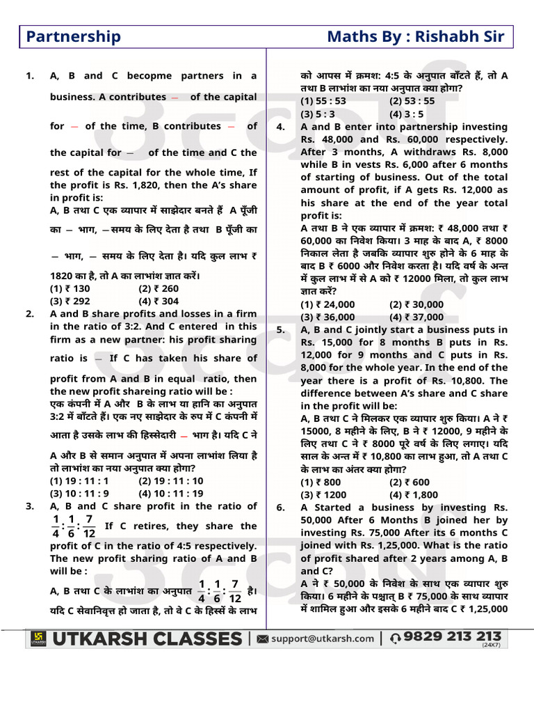 Comparison Sheet | PDF