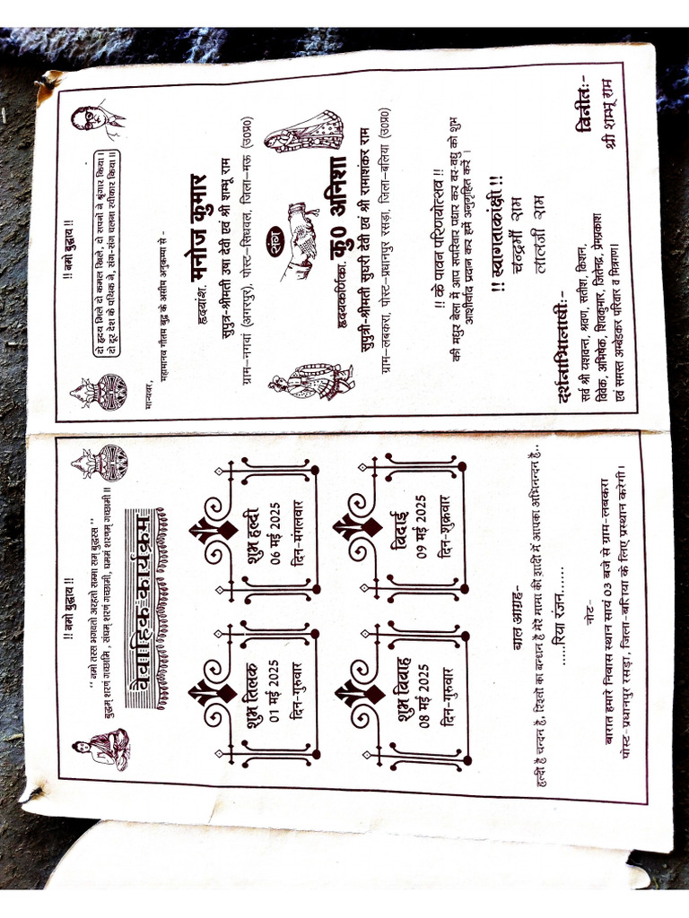 Sadi | PDF