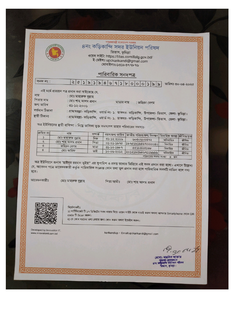 Family Certificate. Tin Certificate | PDF