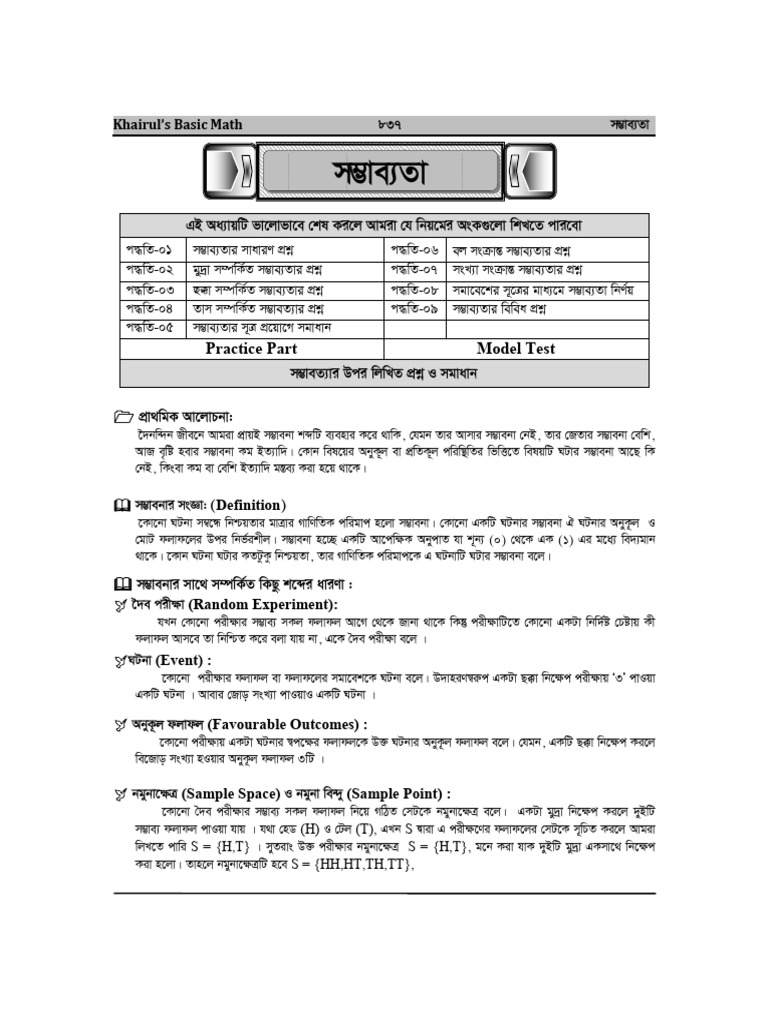 Probability From Khairuls Basic Math 6th Edition | PDF