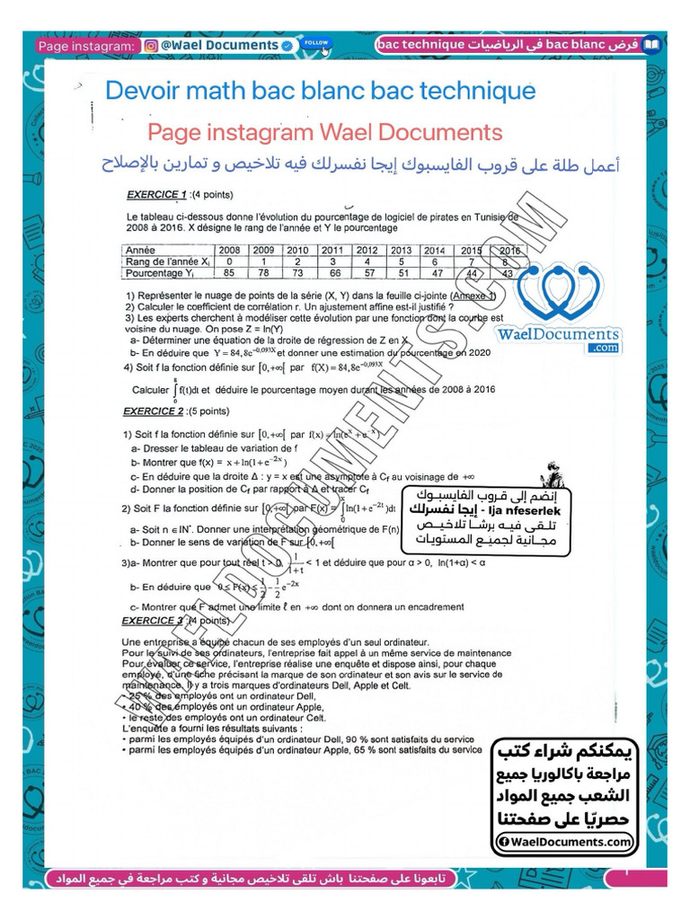 Studentgathering - TN 2025 05 09T00 08 52 146Z | PDF