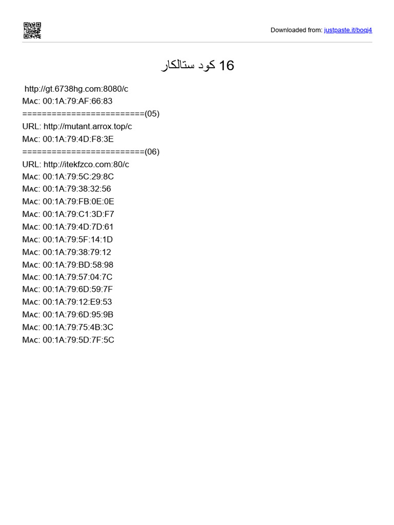 Boqj4 Justpasteit | PDF