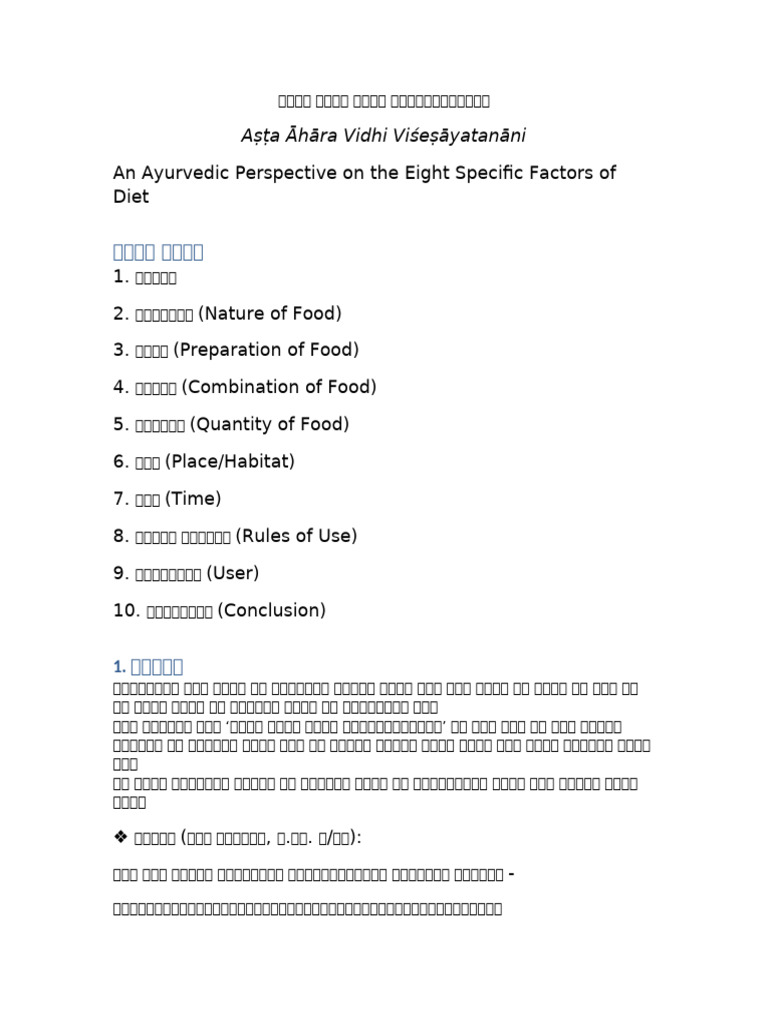 Ashta Aahar Vidhi Final | PDF
