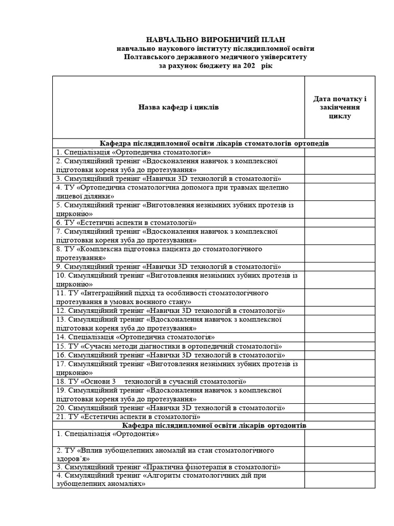 2 Ebn 2 CC 362 HH Xe MCxbanxz E2 Sa SNLT 3 e 96 Sy 6 MV U | PDF