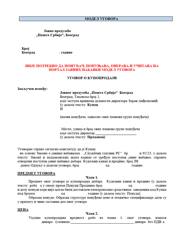 Model Ugovora | PDF