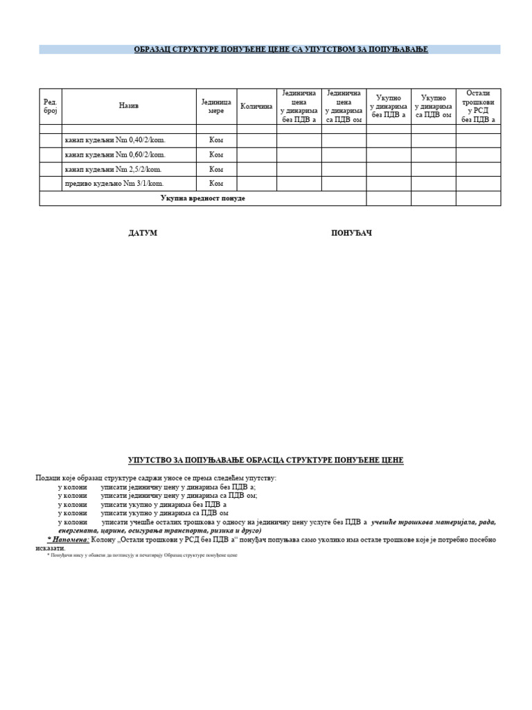 Obrazac Strukture Ponudene Cene | PDF