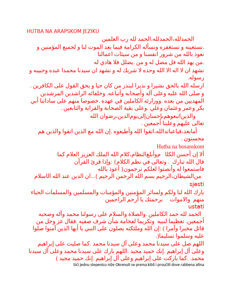 Hutba Na Arapskom Jeziku | PDF