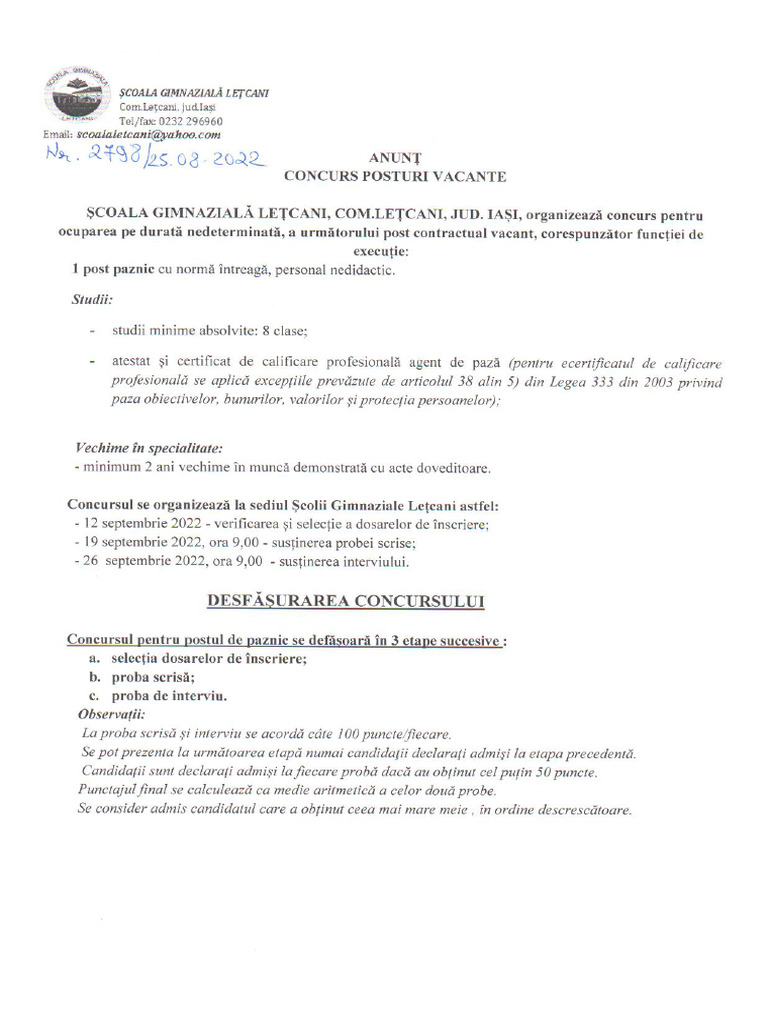 Anunt Concurs Paznic | PDF