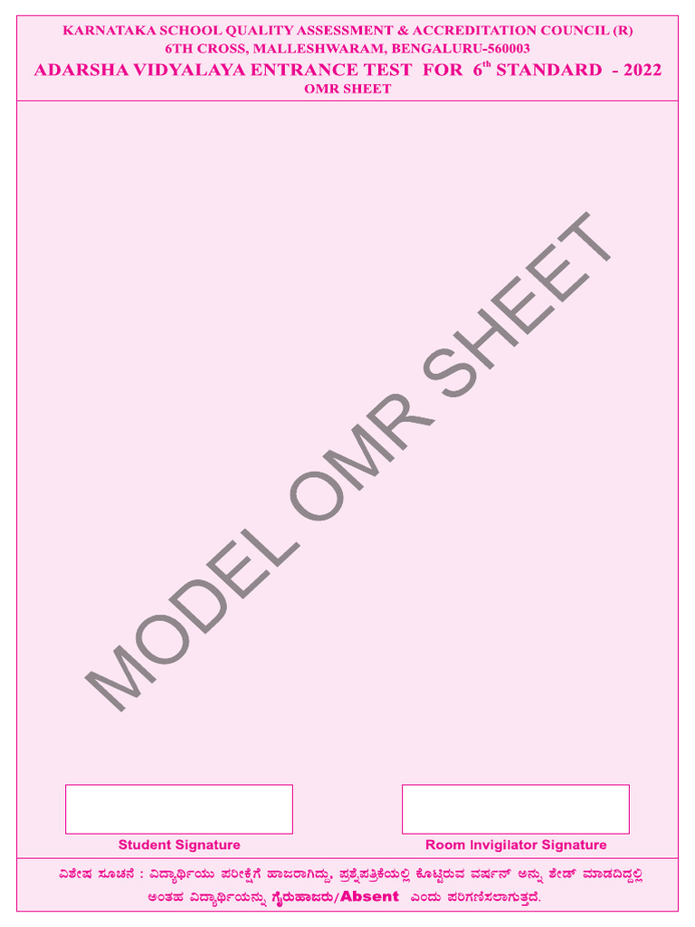 Adarsha Entrance Exam 2022 Model OMR Sheet | PDF