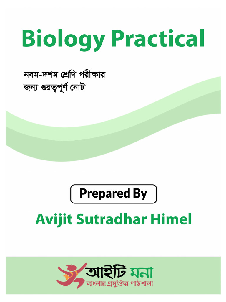 Biology Practical (WWW - Itmona.com) | PDF