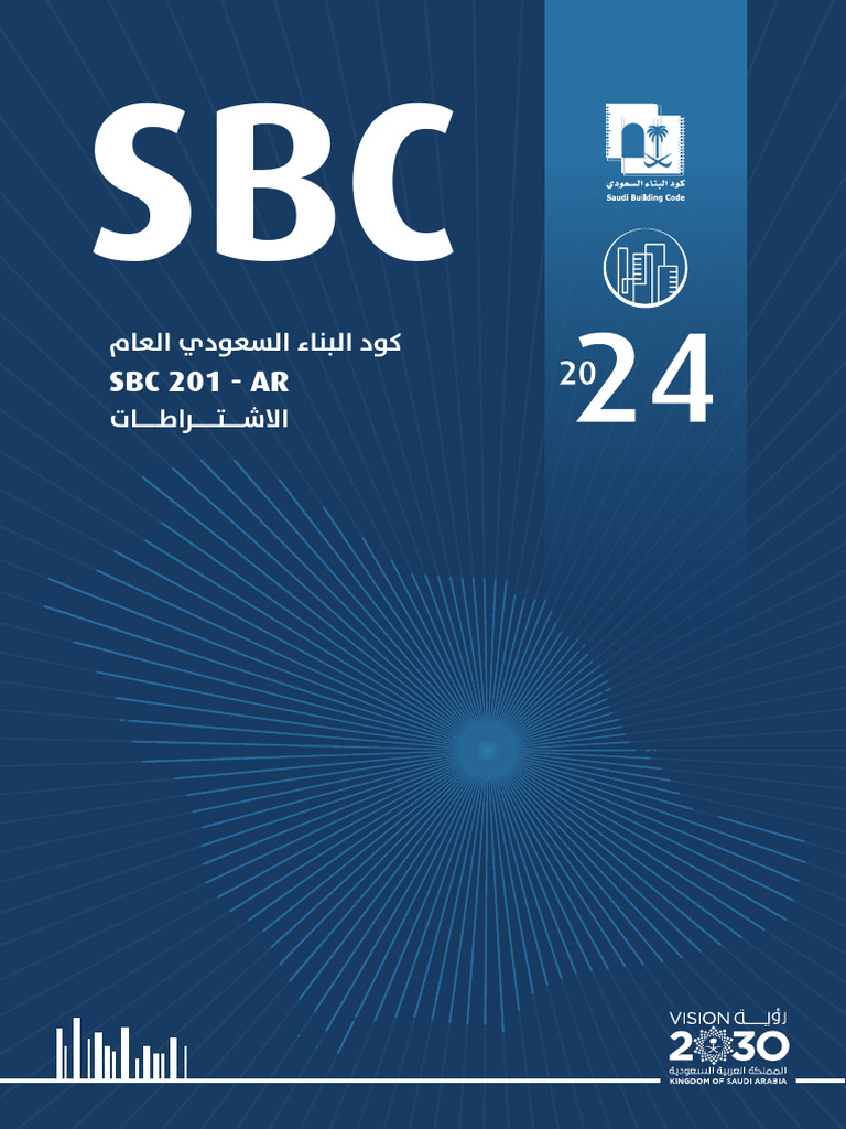 SBC201 Ar2024 | PDF