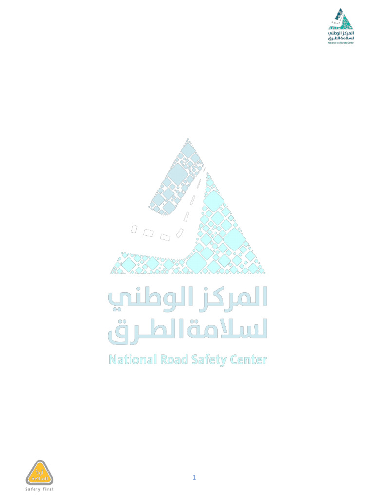 RSP1 Total Modules | PDF | Traffic Collision | Road Traffic Safety