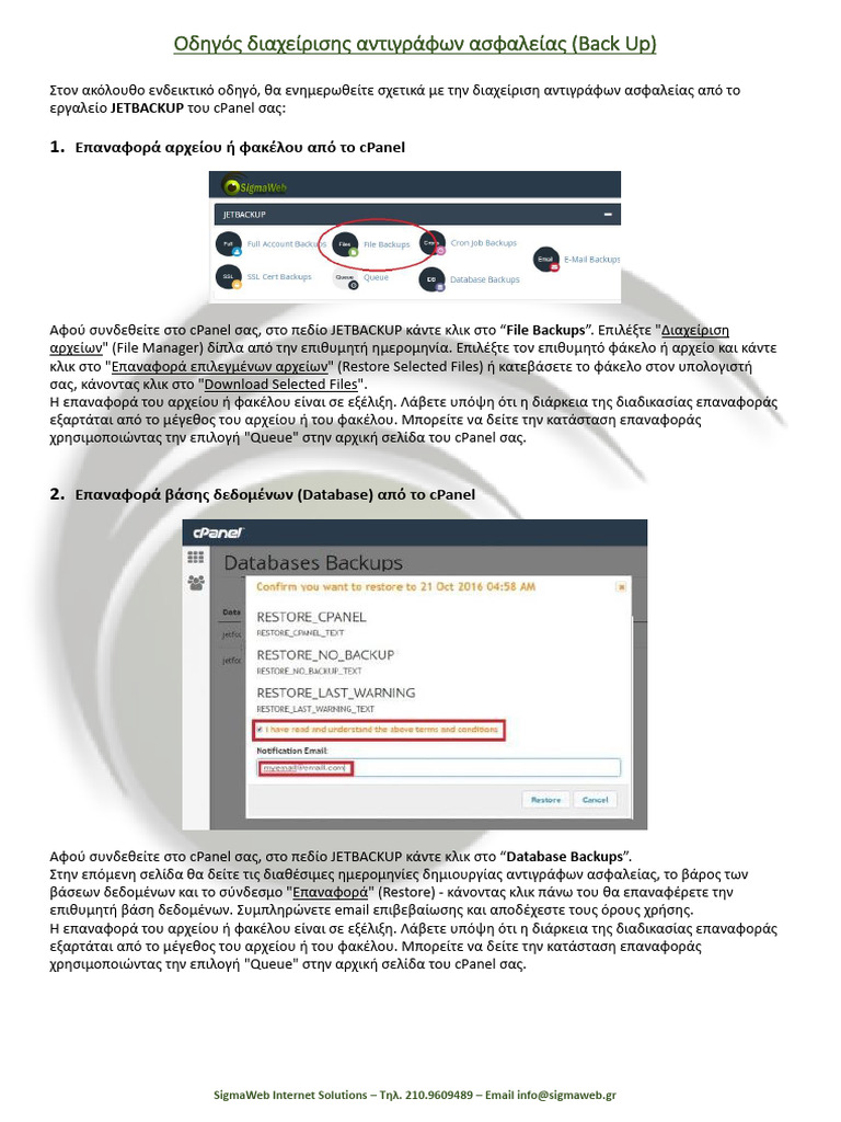 Jetbackup Tutorial | PDF