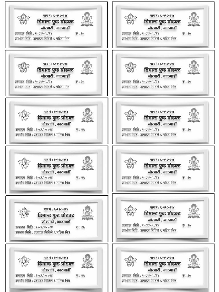 David Final Final | PDF