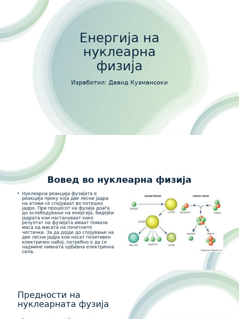 Nuklearna Fuzija | PDF