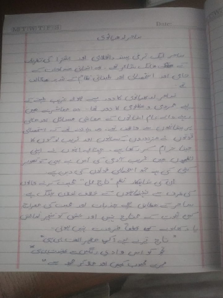 1f15e22f-bae6-4f32-8d05-99402efe87ac | PDF