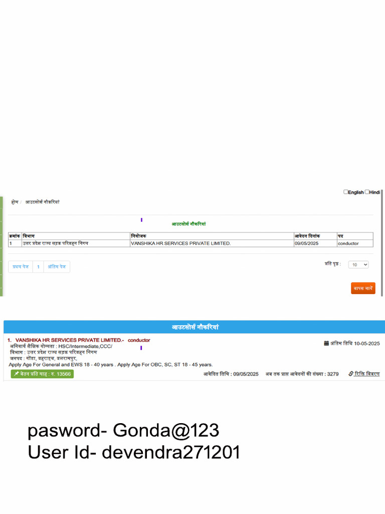 Pasword-Gonda@ User I D - Devendra | PDF
